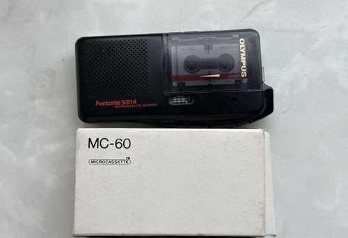 Диктофон olympus S914 Pearlcorder + Микрокассеты
