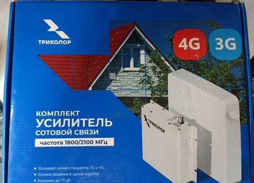 Усилитель сот. связи Триколор TR-1800/2100-50-kit