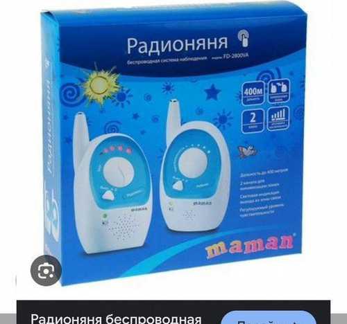 Радионяня maman