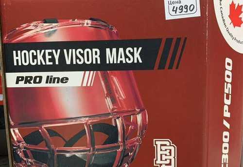 Хоккейная маска визор