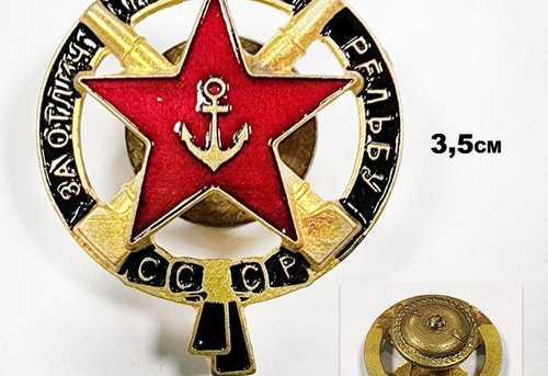 Значок За отличную стрельбу СССР (с якорем, красно