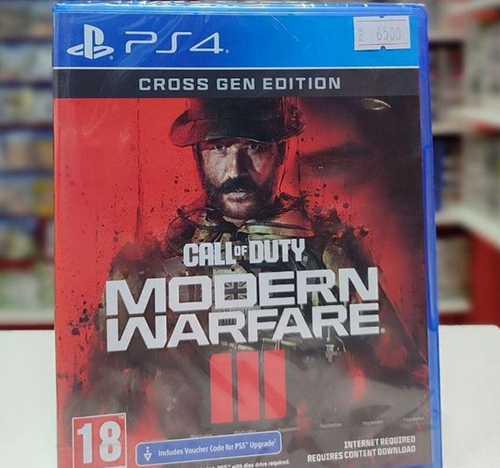 Call of duty modern warfare 3 PS4