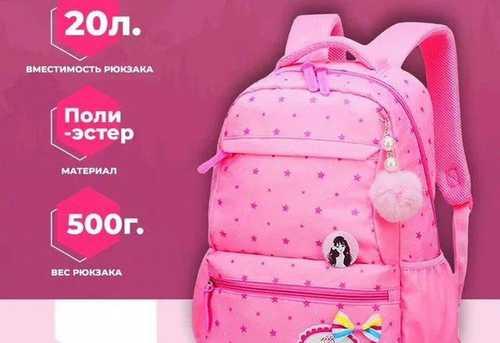 Портфель-рюкзак школьный для девочек 3 в 1