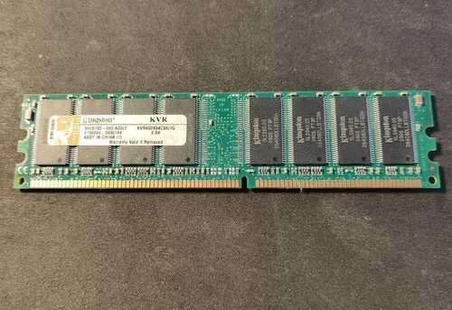 Оперативная память ddr 2