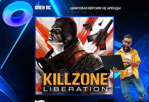 Killzone: Liberation PS5 и PS4