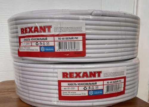 Коаксиальный кабель Rexant RG-6U