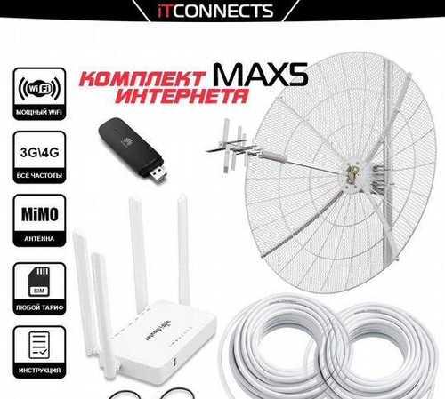 Комплект Интернета 4G Модем Роутер Антенна MAX5