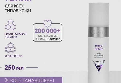 Тоник Aravia Professional Hydra Perfect