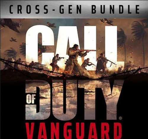 Call Of Duty Vanguard