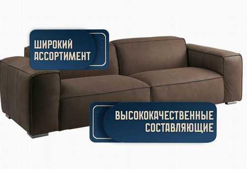 Дизайнерский Прямой диван