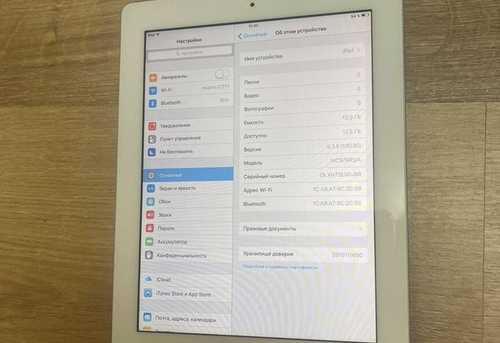 iPad 2; 16gb; wifi