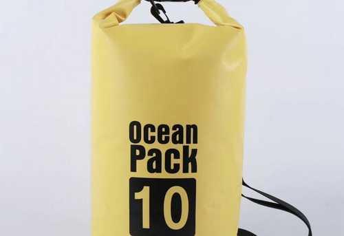 Гермомешок "Ocean Pack" 10л, Желтый
