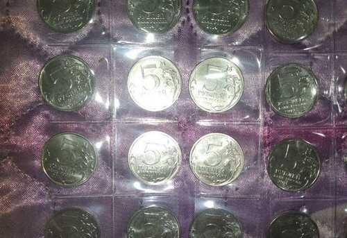 Пятирублевые монеты 2014 года юбилейные