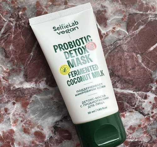 Маска для лица Selfielab Probiotic detox mask