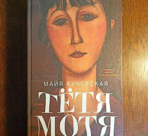 Книги за 87 руб Москва | Товары для хобби | Festima.Ru – мониторинг объявлений