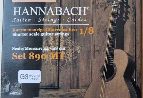 Струны для гитары 1/8 Hannabach 890 MT новые