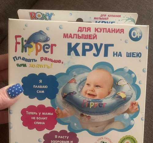 Круг для купания малышей roxy kids 0+ новый