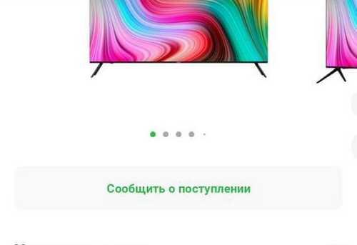 Телевизор haier 50 SMART TV mx