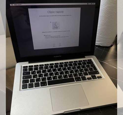 Macbook pro 13 2012