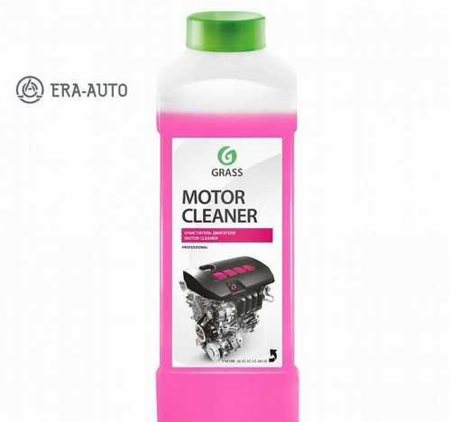 Grass 116100 очиститель двигателя 'Motor Cleaner'