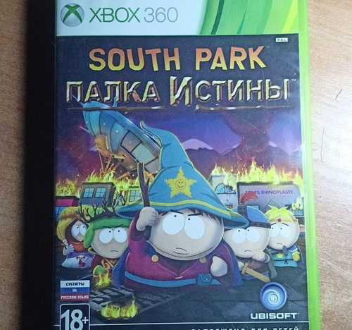 South park палка истины