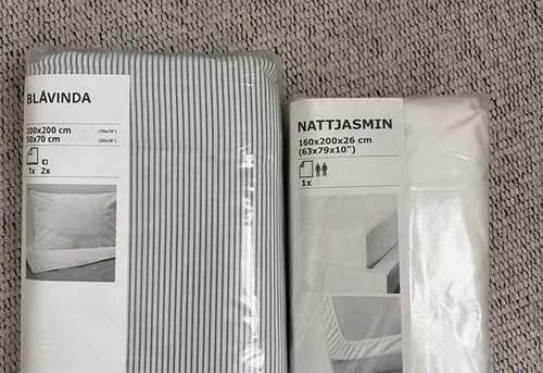 Простыня IKEA Nattjasmin