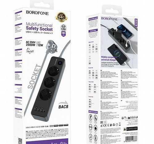 Сетевой удлинитель borofone BAC8, 2м, EU  
