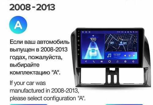 Магнитола CC2 Plus