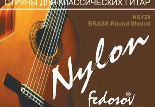 NS128 Brass Round Wound Комплект струн для класси