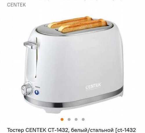 Тостер centek ct-1432