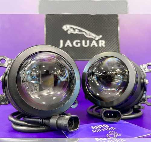 Лазерные противотуманные фары Jaguar 250W