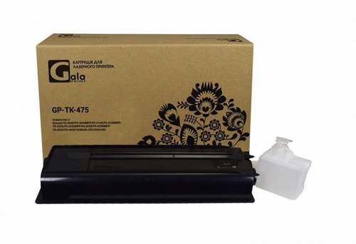 Картридж GP-TK-5160C для принтеров Kyocera Ecosys