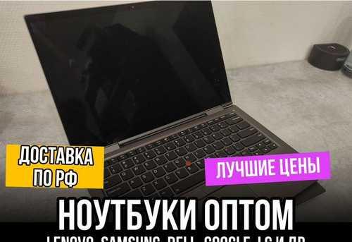 Lenovo ThinkPad X1 Yoga (4th Gen) оптом из Дубая