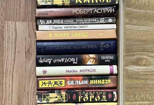 Книги научная фантастика - детективы коллекция кни