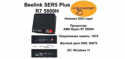 Beelink SER5 Plus R7 5800H