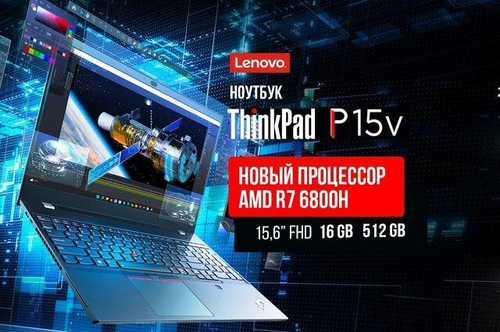 Lenovo ThinkPad P15v R7 6800H 16G 512GB 15,6" FHD