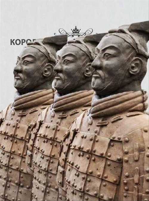 Скульптура Терракотовыи воин