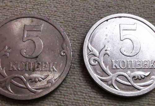 Набо монет 5 копеек 2009 год спмд
