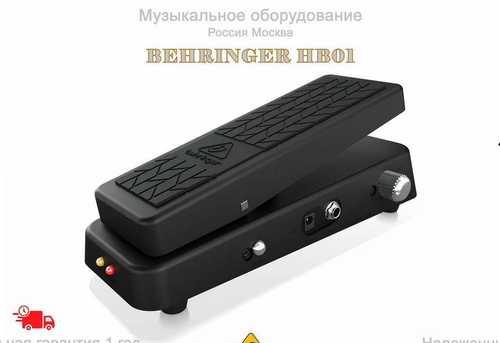 Behringer HB01 педаль вау-вау Новая