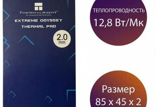 Термопрокладка Odyssey 85 x 45 x 2,0 мм., 12,8 Вт