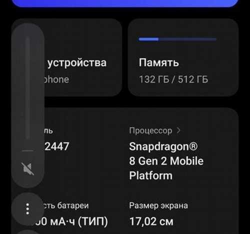OnePlus 11, 16/512 ГБ
