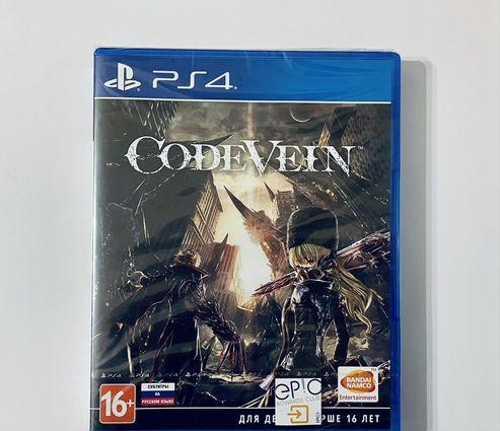 Code Vein (новый, запечатанный)