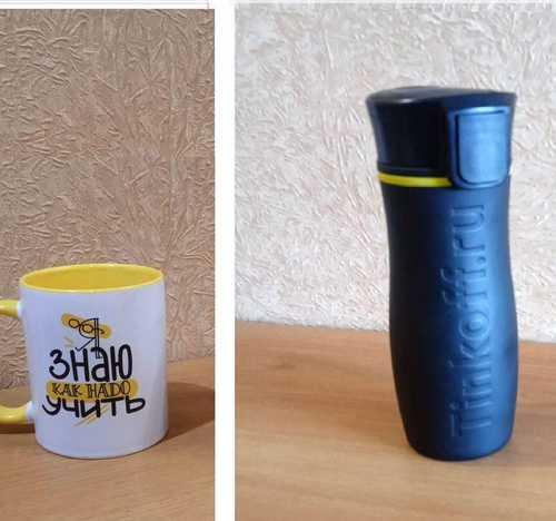 Термос бутылка и бокал от Тинькофф
