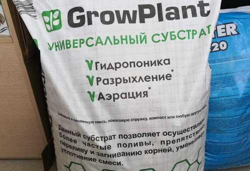 Субстрат из пеностекла GrowPlant (5-10 мм) 20 л