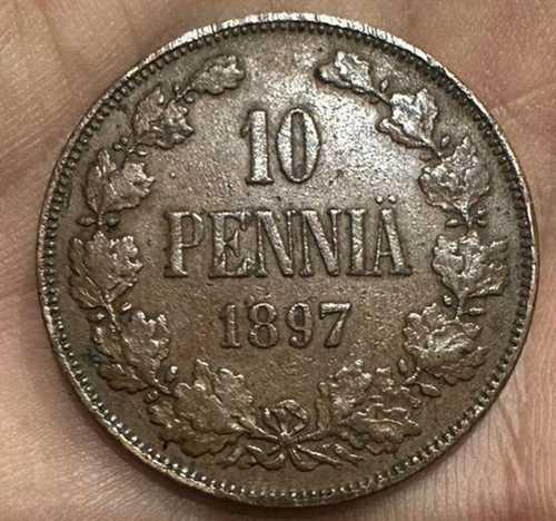 Монета 10 pennia 1897