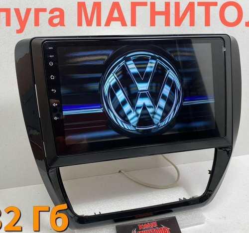 Магнитола Volkswagen Jetta 6 android 2/32 Гб новая