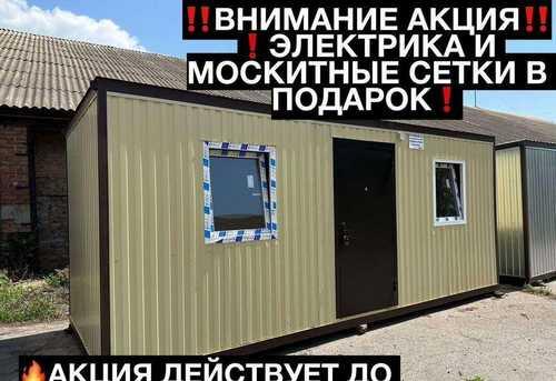 Вагончик, бытовка.Аренда, продажа, Изготовление