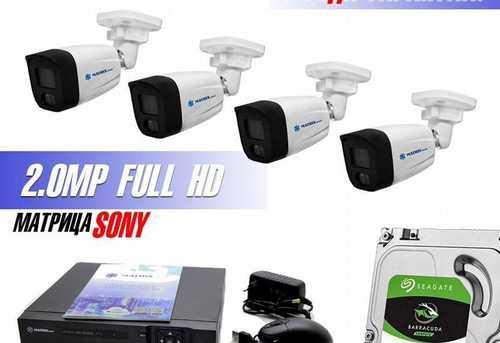 Готовый Комплект Видеонаблюдения Sony N1-4