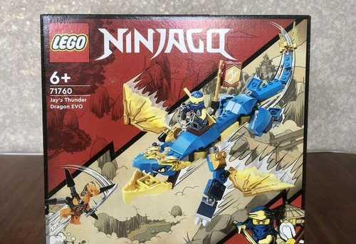 Lego ninjago 71760 Грозовой дракон эво Джея