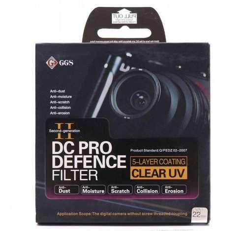 Светофильтр GGS DC/UV II Pro Defence Filter 22mm